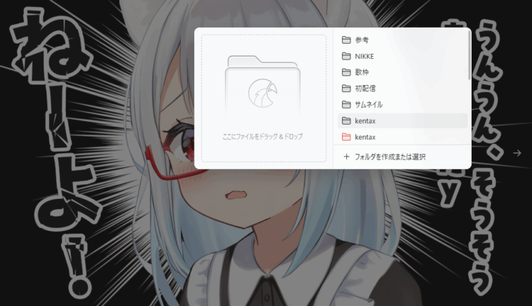 VTuberこそ使うべきEagleというガチでオススメな素材管理の最適解ツール | ENJOY VTUBER